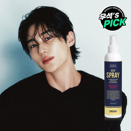 [Byun Woo-seok Pick] Dasu Classic Hardwire Keep Spray 250ml – Allkmag