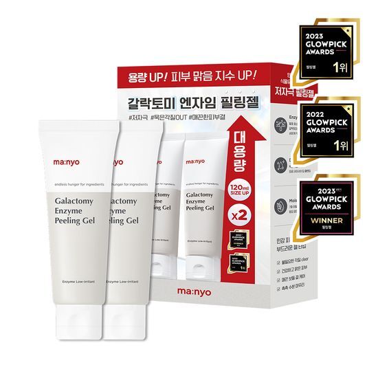 [Double Plan] Witch Factory Galac Peeling Gel 120mlX2 Double Pack – Allkmag