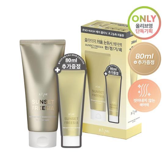 [Exclusive] July Me Perfume Non-Wash Hair Pack 200ml (3 types) + 80ml ...