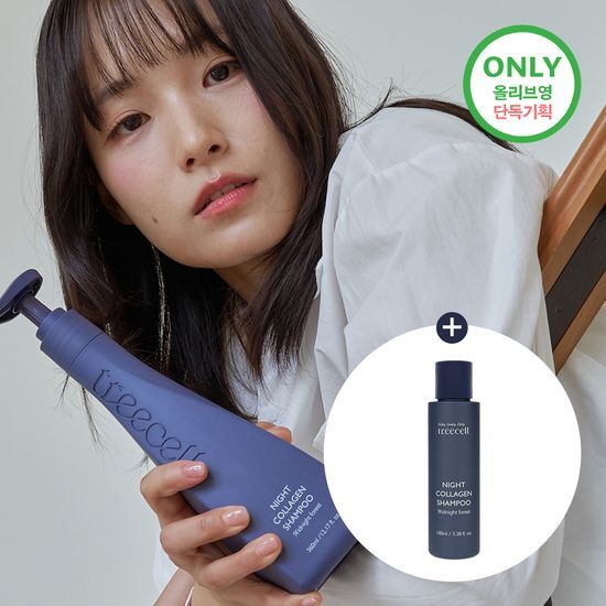 Tricell Night Collagen Shampoo Midnight Forest Gift Set (360ml+100ml ...