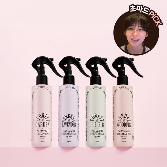 [Chomad PICK] Audied Milk Protein Intensive No-Wash Ampoule Treatment ...