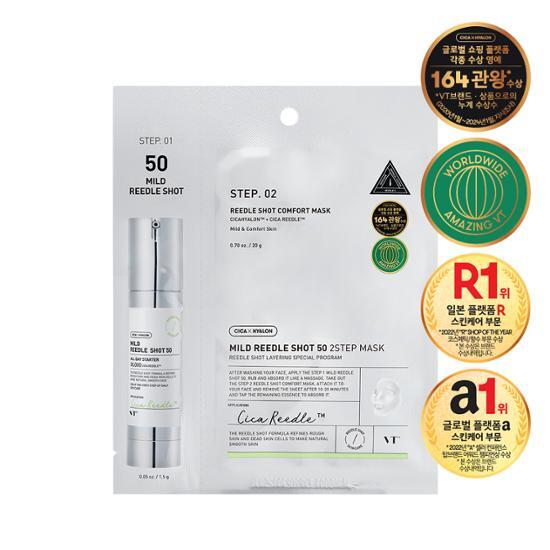 [Porous/Adhesion] VT Mild Riddle Shot 50 2-Step Mask 1 Sheet – Allkmag