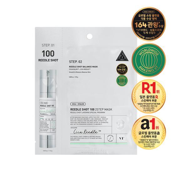 [Porous/Adhesion] VT Riddle Shot 100 2-Step Mask 1 sheet – Allkmag