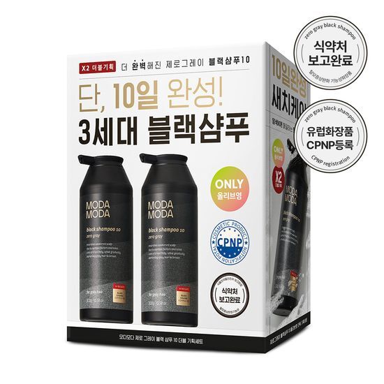 Modamoda Zero Gray Black Shampoo 10 Double Set (300g+300g) – Allkmag