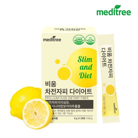 Meditree Psyllium Husk 28 Sachets - 14-Day Diet Supply – Allkmag