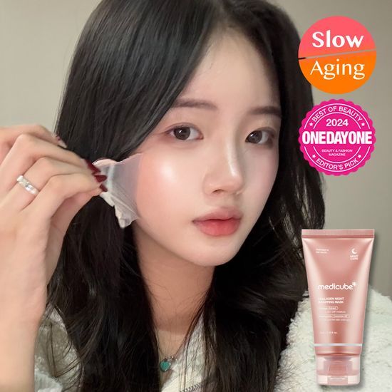 [Idol Glow Pack] MediCube Collagen Night Wrapping Mask 75ml – Allkmag