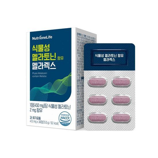 NutriOne Life Plant-Based Melatonin 30 Tablets - 30-Day Supply – Allkmag