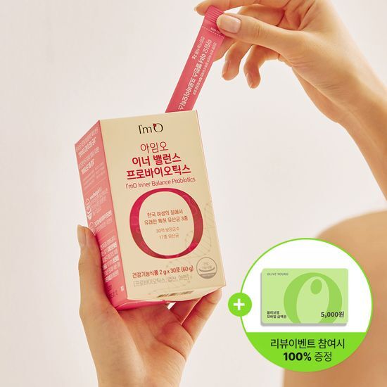 I'm O Inner Balance Probiotics - Gut Health Support – Allkmag