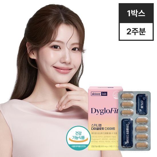 Dyglofit Diet Tablets - 14 Tablets for 2 Weeks Supply – Allkmag