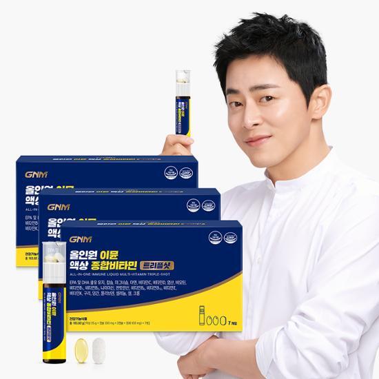 GNM Triple Shot Immune Liquid Multivitamin - 21-Day Supply – Allkmag