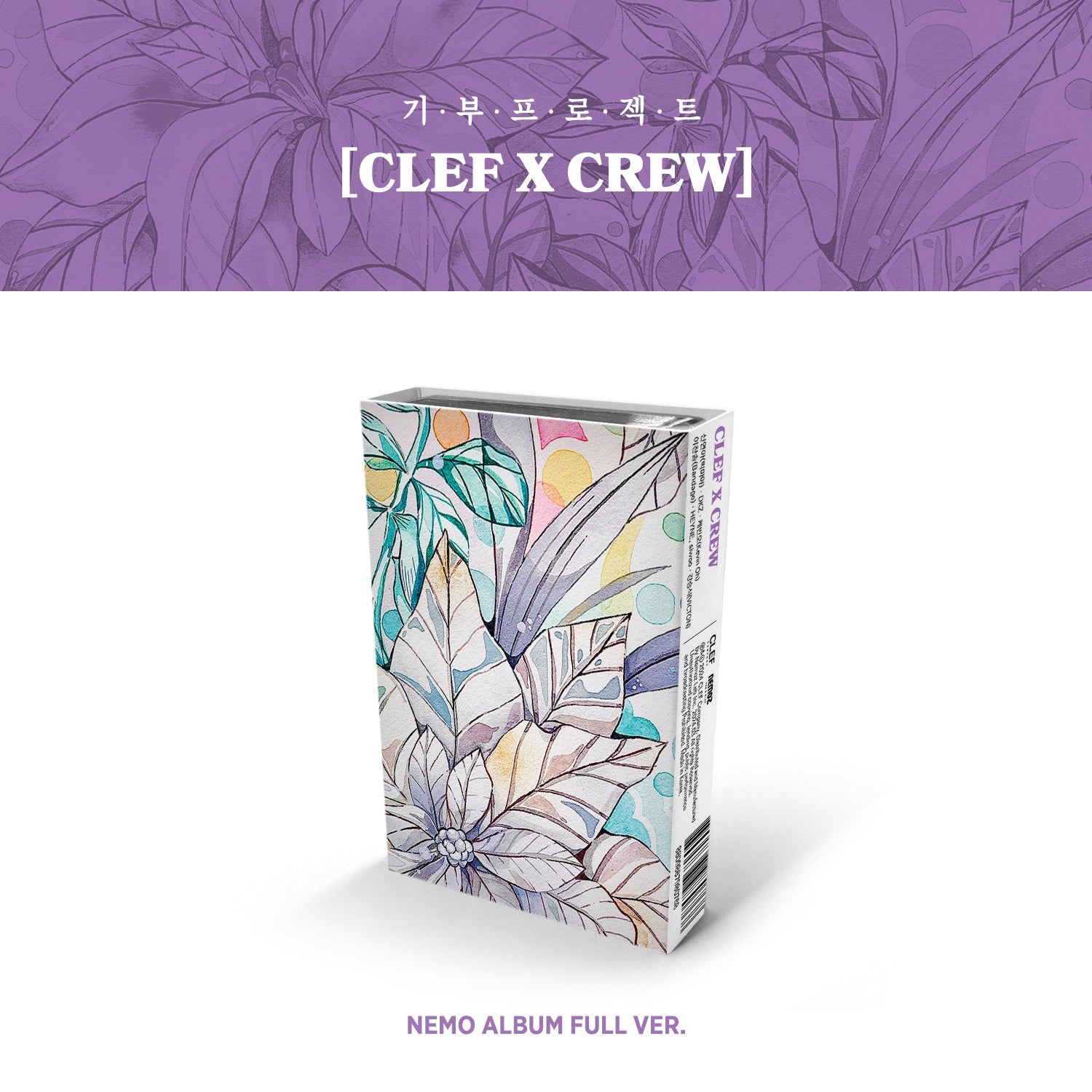 기부프로젝트 - [CLEF X CREW] NEMO ALBUM FULL Ver. ALL-KPOP | ALLKMAG – Allkmag